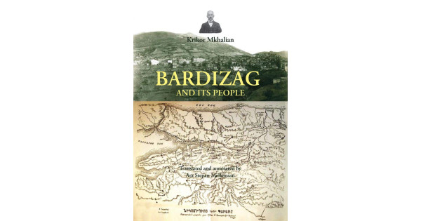 Buy "Bardizag and its People" in Kyiv and Ukraine